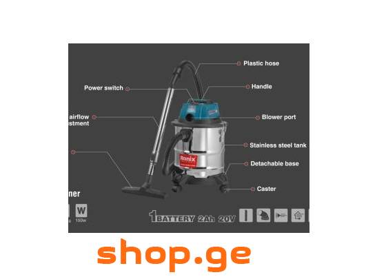 უსადენო მტვერსასრუტი Ronix-8641 20V