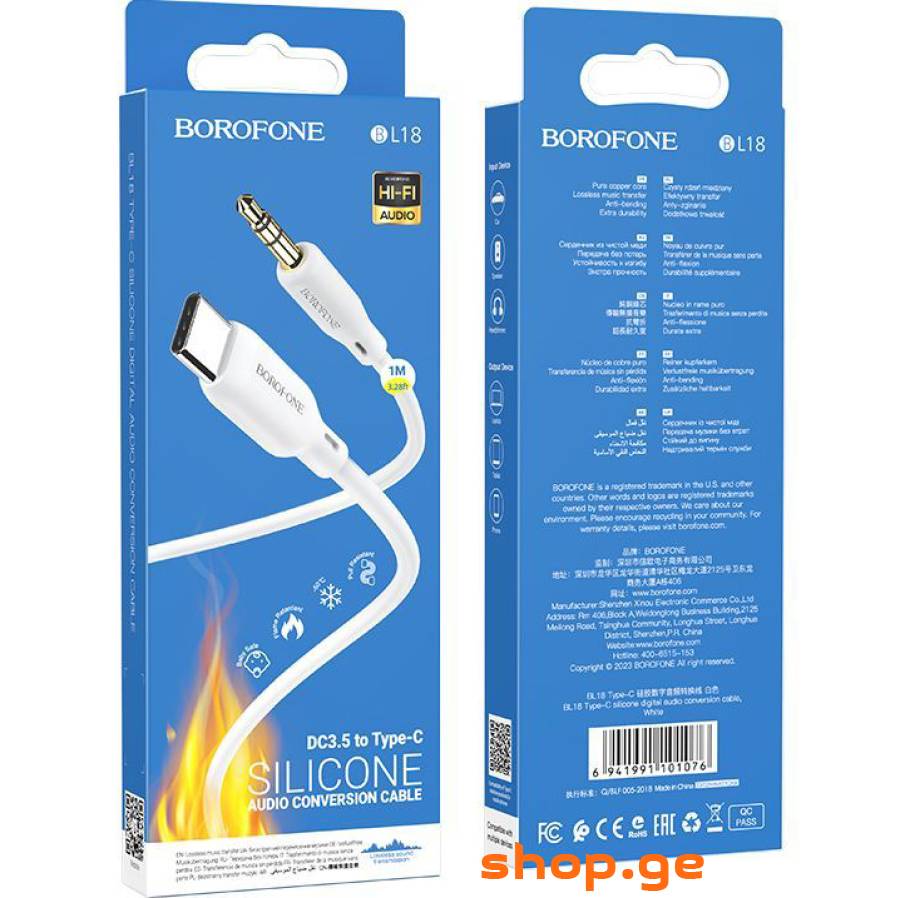 BOROFONE BL18 (USB Type-C)