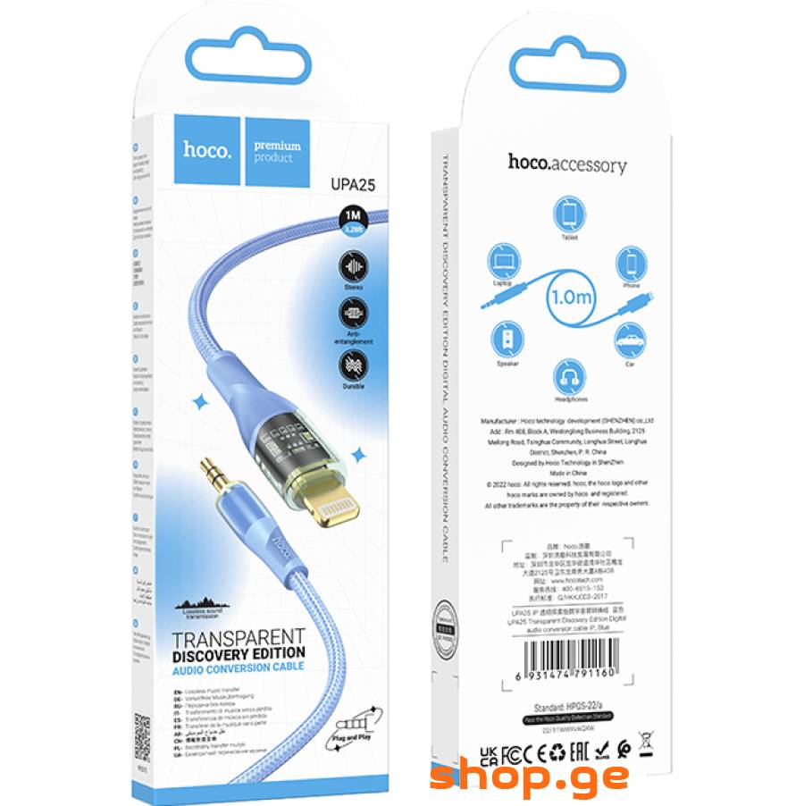 hoco UPA25 Transparent Discovery Edition Lightning