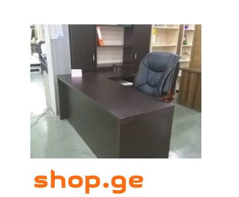 საოფისე და საწერი მაგიდები