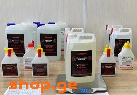 Caluanie Muelear Oxidize