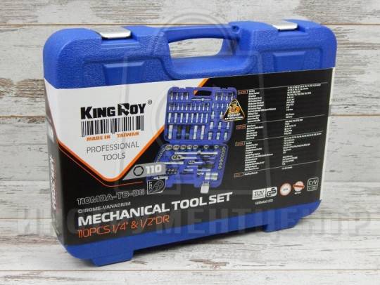 მანქანის ხელსაწყოები KING ROY 110ც. ორიგინალი