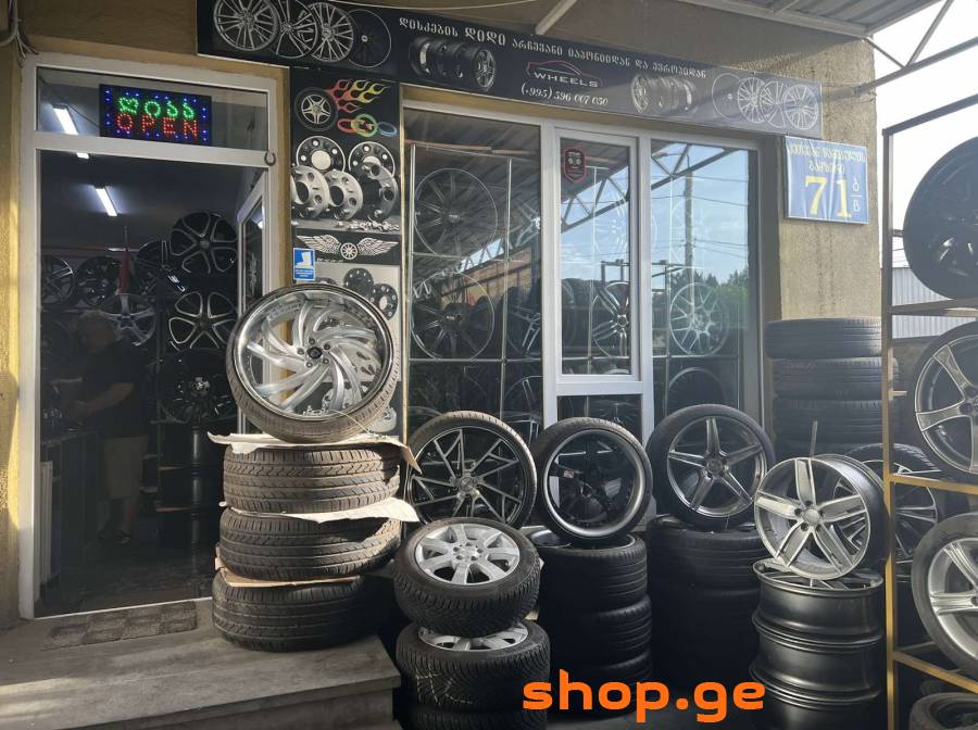 ორიგინალი გერმანული დისკები