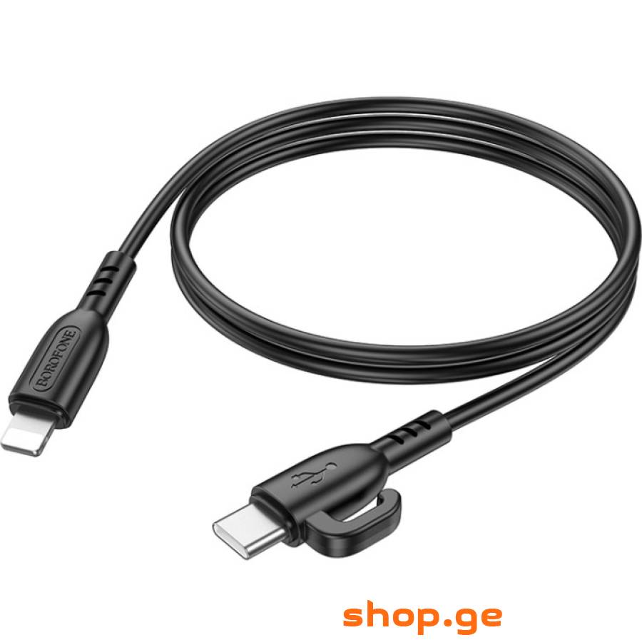 Borofone BX91 (Lightning / USB Type-C)