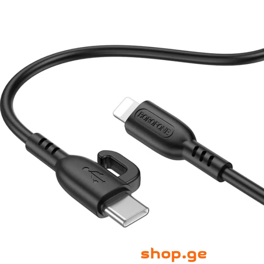 Borofone BX91 (Lightning / USB Type-C)