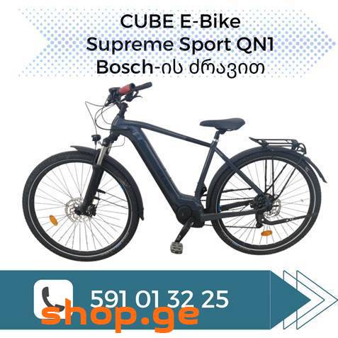 ელექტრო ველოსიპედები (E-Bike) გერმანიიდან