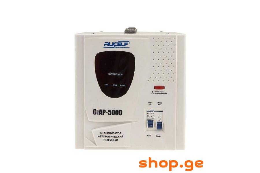 ძაბვის სტაბილიზატორი RUCELF СТАР-5000 / 3500W