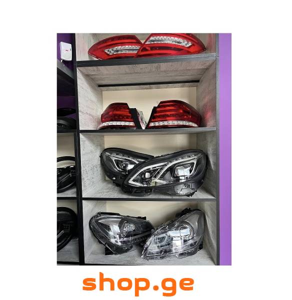 მერსედეს (W204) (W212) (W207) ორიგინალი ნაწილები