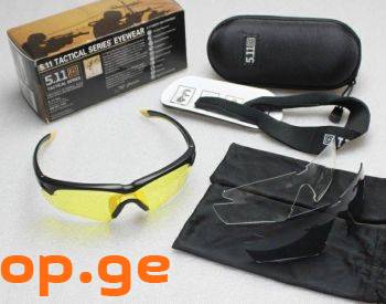 სათვალეები