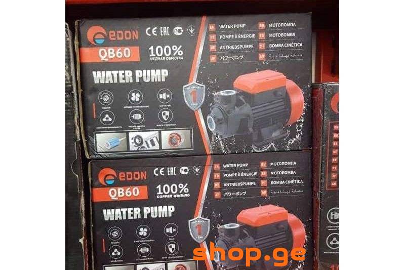 აქცია! წყლის ტუმბო EDON