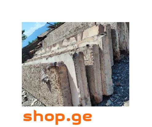 ფილები, სინკარი