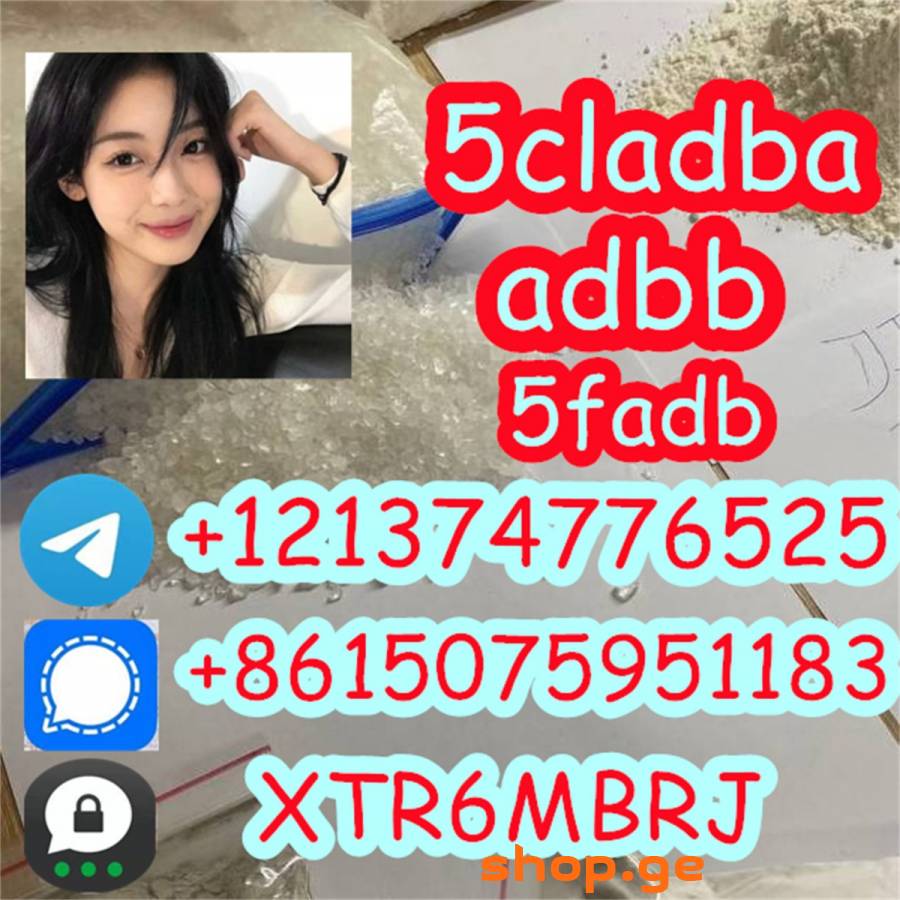 5CL-ADB powder 5cl adb 5CL 5cladba 5cl raw materia