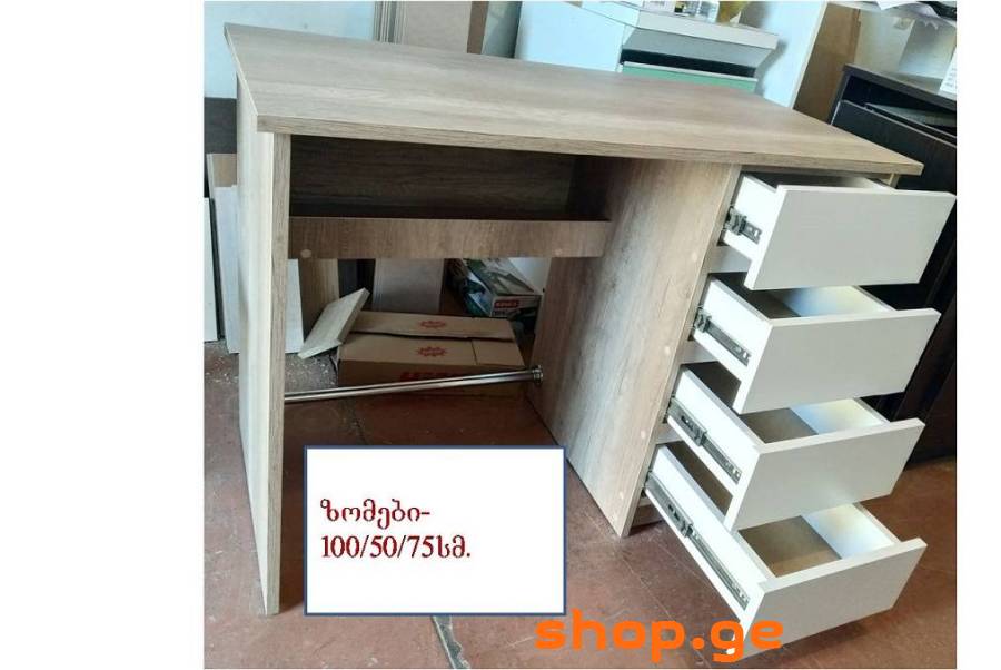 კომპიუტერის მაგიდები, საწერი მაგიდები