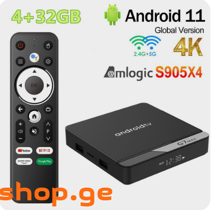 Android Tv Box G7 MAX 4GB + 32GB MAGICSEE ბრენდი