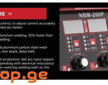 EDON MIG WELDING MACHINE NBM-200Professional შედუღ
